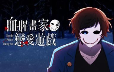 Horror Meets Romance: Bloody Painter Dating Sim | Otome